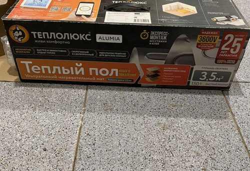 Теплый пол Теплолюкс Alumia 525 Вт