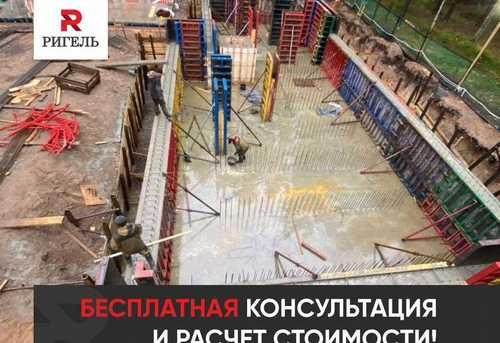 Аренда опалубки. Стеновая опалубка