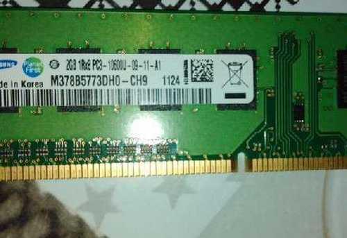 Оперативная память ddr3 2gb, sodimm DDR3 3gb
