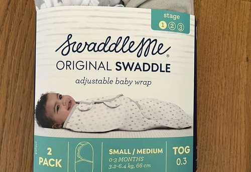 Кокон-пеленка SwaddleMe