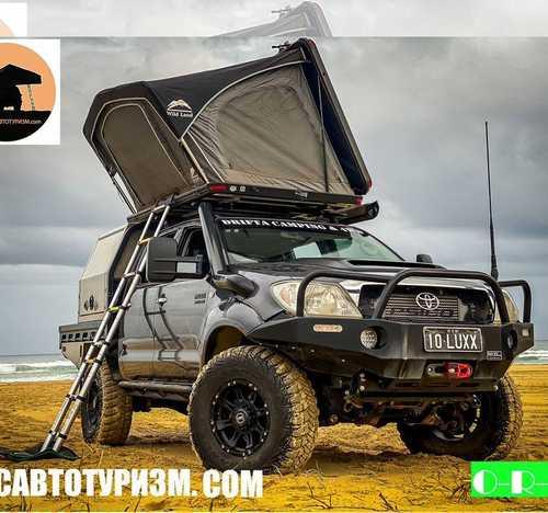 Палатка wild land Desert Cruiser 140/120 (В Наличи