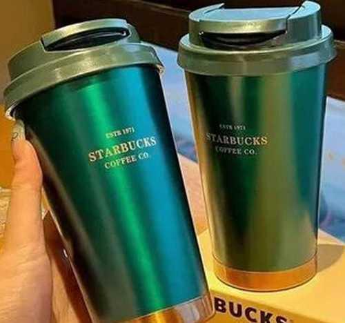 Термостакан Starbucks лимитка Новый