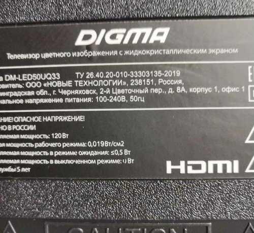 50" Телевизор Digma DM-LED50UQ33, 4K Ultra HD