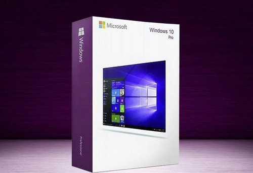 Оригинальный ключ Windows 10, 11 Pro