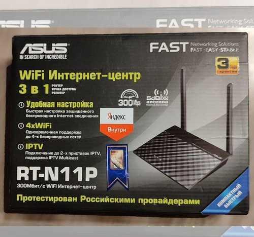 Wifi роутер. asus RT-N11P