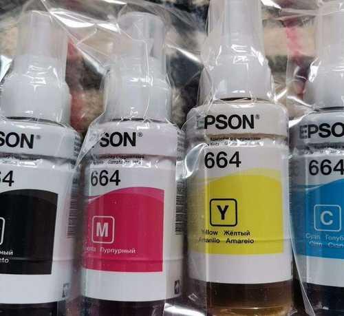 Чернила для принтера Epson l132 | Festima.Ru - Мониторинг объявлений