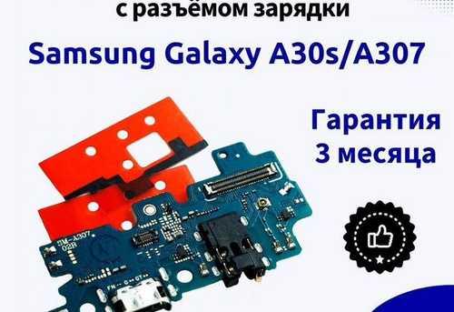 Шлейф (плата) с разъёмом зарядки для Samsung Galax
