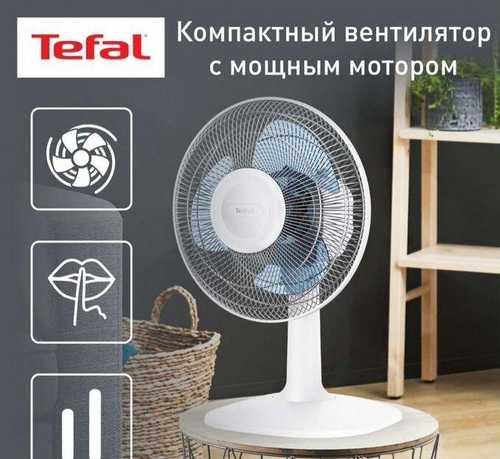 Вентилятор настольный Tefal