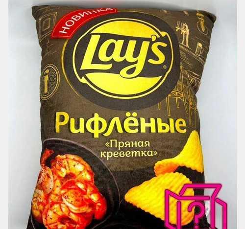 Подушка "lays пряная креветка"