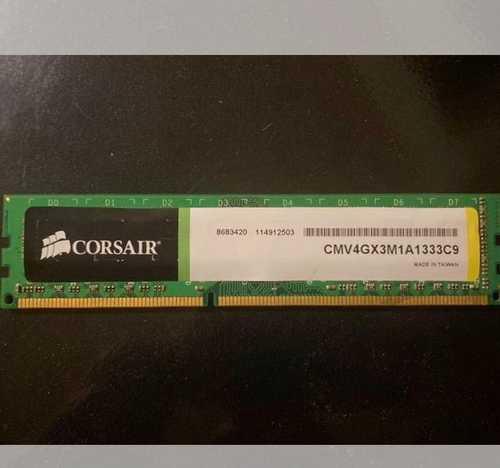 Оперативная память ddr3 corsair 4gb