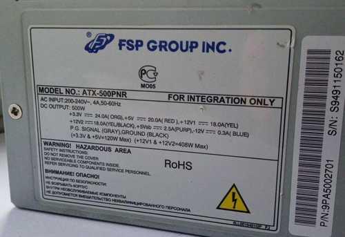 Блок питания FSP ATX-500PNR на 500 Вт