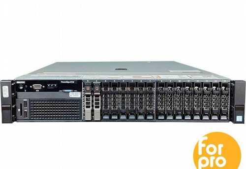 Сервер dell R730 16SFF 2xE5-2683v4 64GB, H730