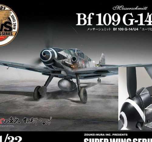 Zoukei-murasws18 1/32 Bf 109 G-14/U4