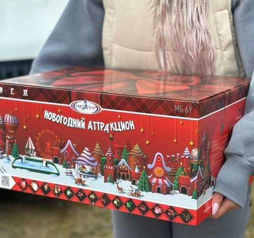 Салют "Новогодний аттракцион" 150 мощных зарядов