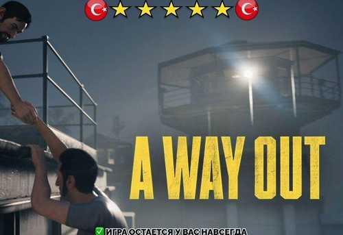 A Way Out Ps4/Ps5