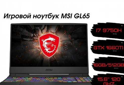 Игровой MSI GL65 i7-9750H/GTX1660ti/16Gb/512gb SSD