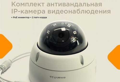 Камеры видеонаблюдения внутренние и наружные