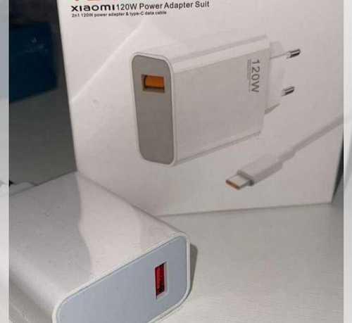 Блок питания с проводом Xiaomi Power adapter 120w