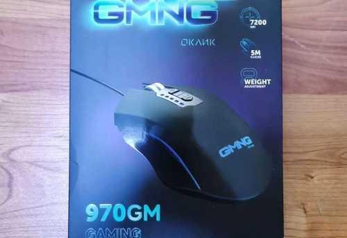 Игровая мышь gmng 970GM