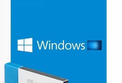 Windows 10 загрузочная флешка установочная