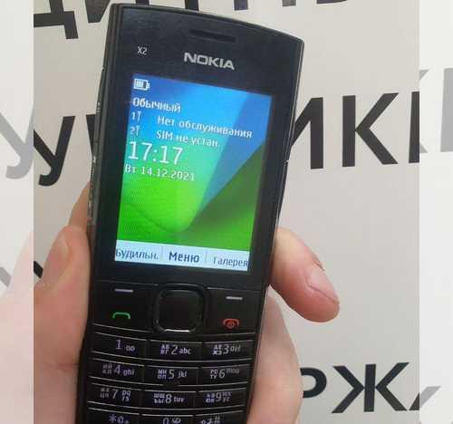 Nokia X2-02