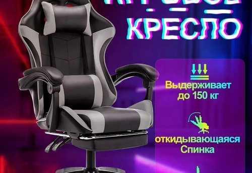 Игровое кресло F-rigt