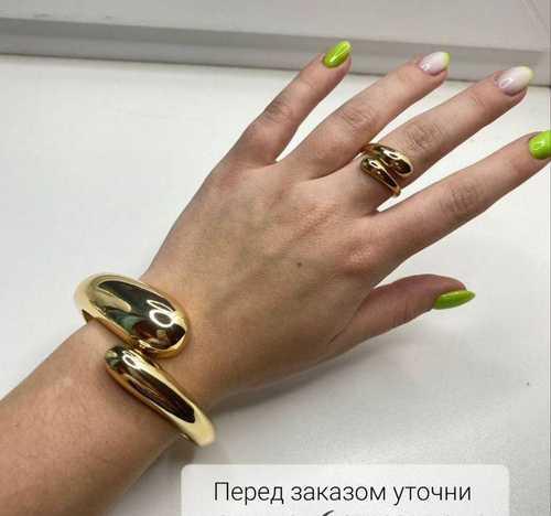 Браслет и кольцо капли стиль Celine