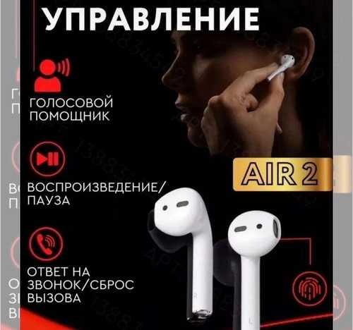 Airpods 2