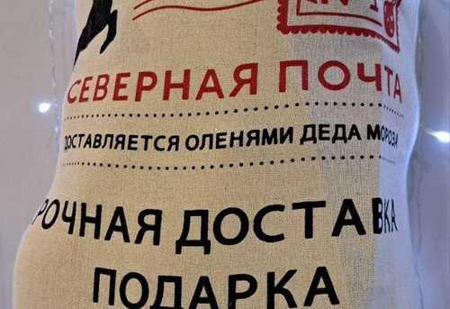 Новогодний подарок