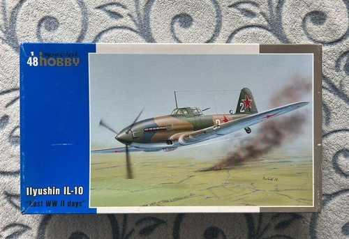 Сборная модель самолета Ил-10 1:48 Special Hobby