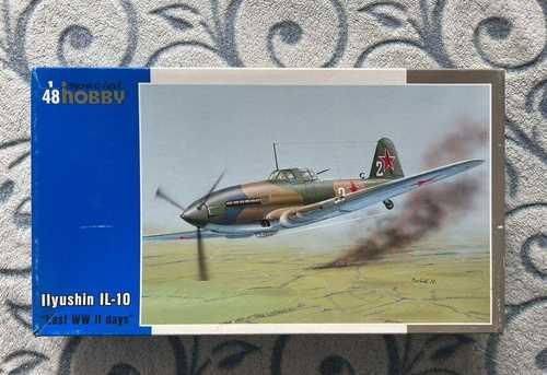 Сборная модель самолета Ил-10 1:48 Special Hobby