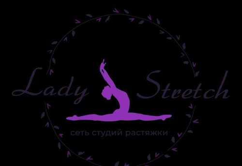Абонемент в фитнес клуб Lady stretch