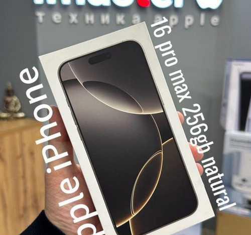 iPhone 16 Pro Max, 256 ГБ