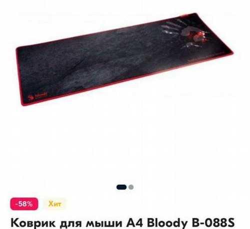 Коврик Bloody для мыши большой