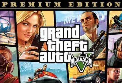 Grand theft Auto 5 для Ps4&Ps5