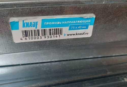 Профиль направляющий (пн-4) Knauf 0.6 мм 75x40x300