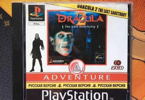 Dracula 2 The Last Sanctuary PlayStation PS1 Штамп