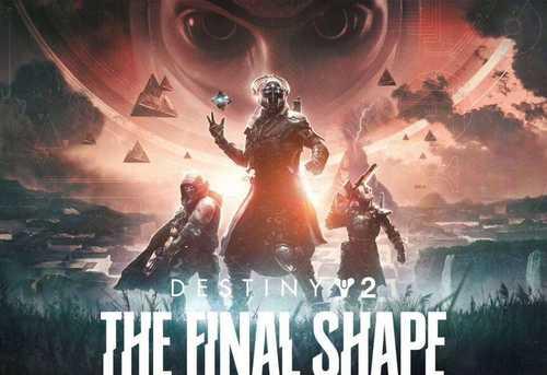 Destiny 2 Final Shape Официальный Steam ключ