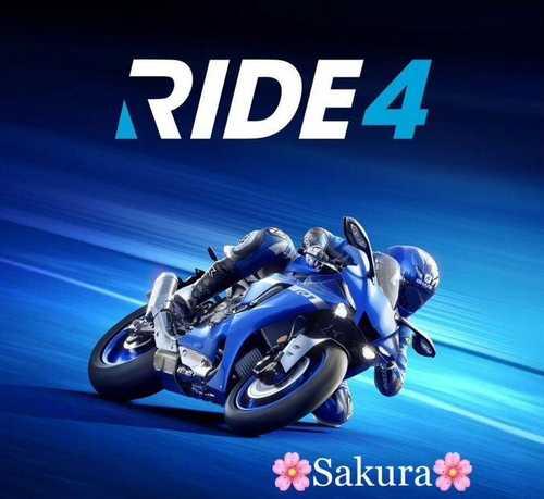Ride 4 PS4&PS5 (Русская полностью)