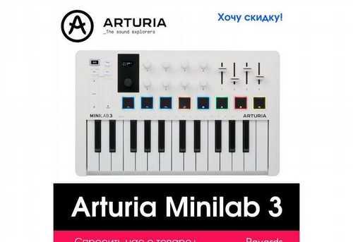 Компактная Midi-клавиатура Arturia minilab 3