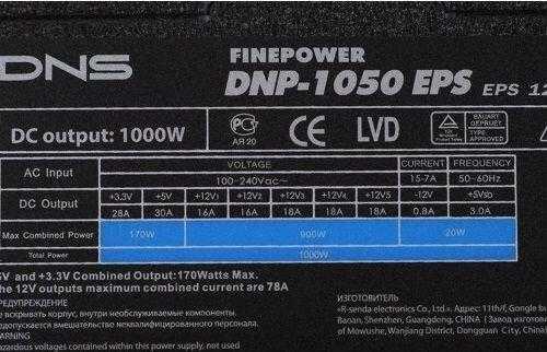 Finepower dnp 550 схема