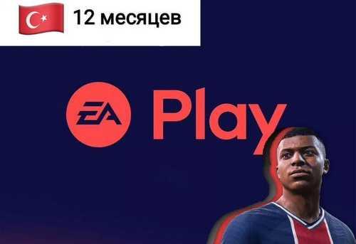 Подписка EA Play 50+ игр для вашей консоли PS