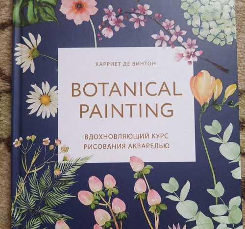 Харриет де Винтон Botanical painting