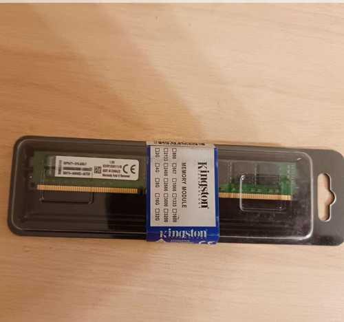 Оперативная память ddr3 8gb для пк