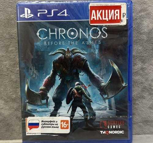 Chronos: Before the Ashes - новый (PS4)