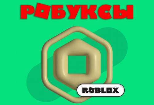 Робуксы: донат в Roblox