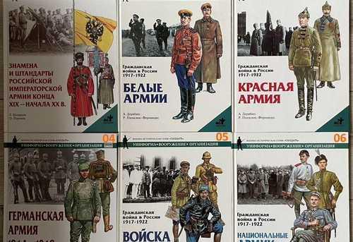 Книги военно-исторической серии Солдатъ