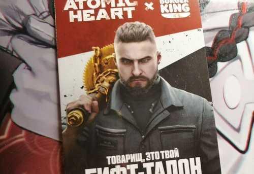 Atomic heart бургер кинг