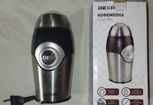 Кофемолка электрическая dexp CG-0100S