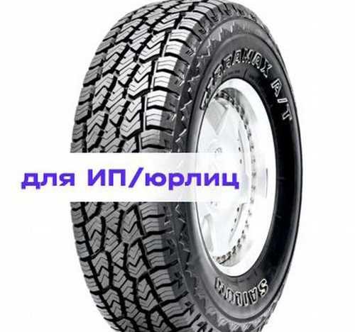 Sailun Terramax A/T 235/75 R15 S